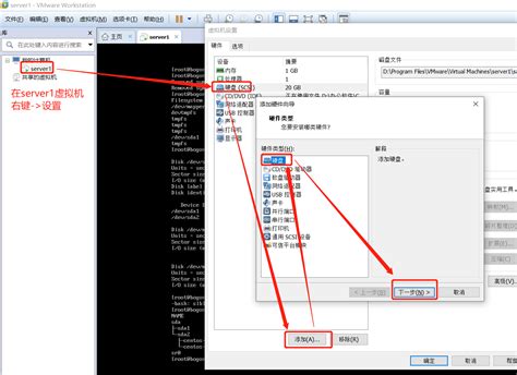linux磁盘存储空间不足磁盘扩容 LVM扩容逻辑卷扩容详细教程 linux lvm扩容 CSDN博客
