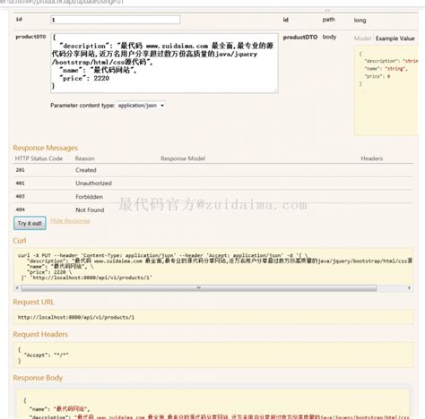 spring boot整合springfox swagger2实现rest api增删改查项目实例 代码 最代码
