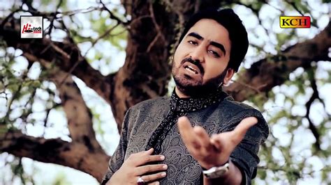 Ni Kithey Tur Gai En Maayen Maa Di Shaan Shakeel Ashraf
