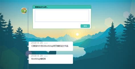 jquery css3动画创意时间轴布局