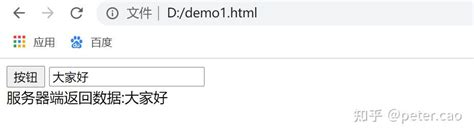 node js从简单入门到实现websocket 知乎