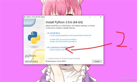 超详细的python安装和环境搭建教程 ai技术聚合