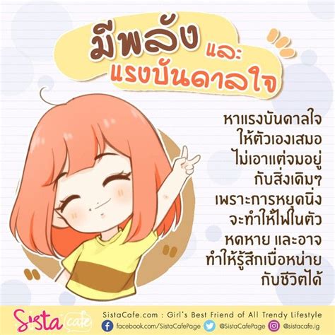 ทา รก แก ธรกจ หอง การตน