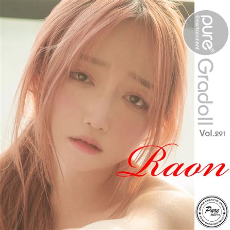 Raon E Book Pure Media Vol Shop
