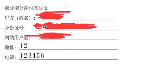 javaweb项目springmvc框架下利用itextpdf 工具打印pdf文件的方法（打印表单、插入图片） 程序员大本营