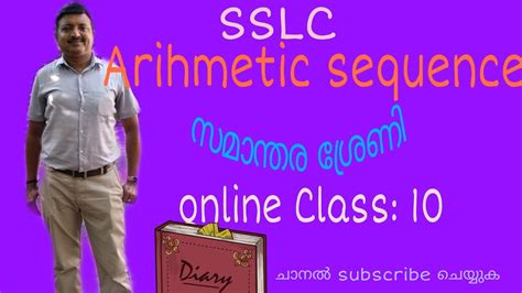 sslc arithmetic sequence youtube