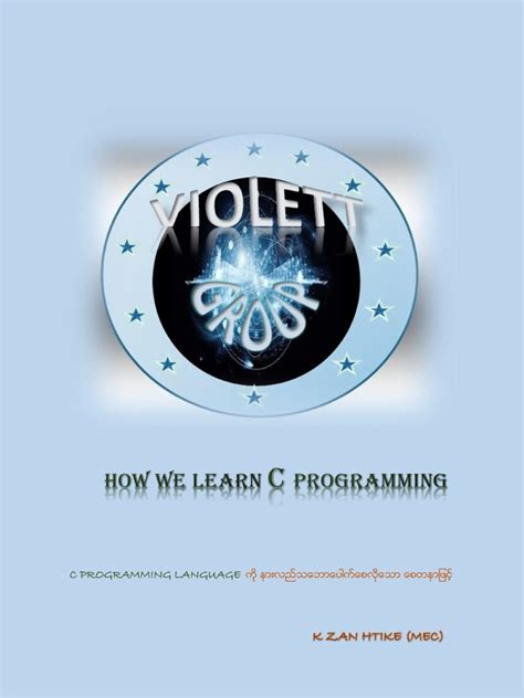 an introduction to learning c programming a guide covering fundamental concepts syntax and