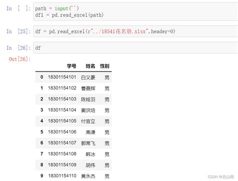 python批量创建和修改文件名案例 python批量创建文件夹并用文档中的文字命名 csdn博客