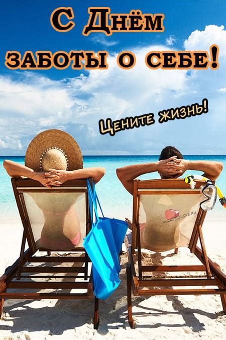 Создать мем пляжный отдых открытка лето отпуск Картинки Meme