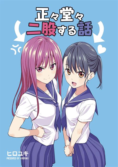 Kanojo Ga Iru No Ni Betsu No Onnanoko Ni Kokuhaku Saretakanojo Ga Iru No Ni Betsu No Onnanoko