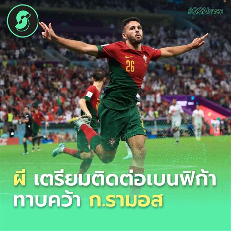 Soccersuck on Twitter เผย ผ เตรยมตดตอเบนฟกาทาบควา ก รามอส