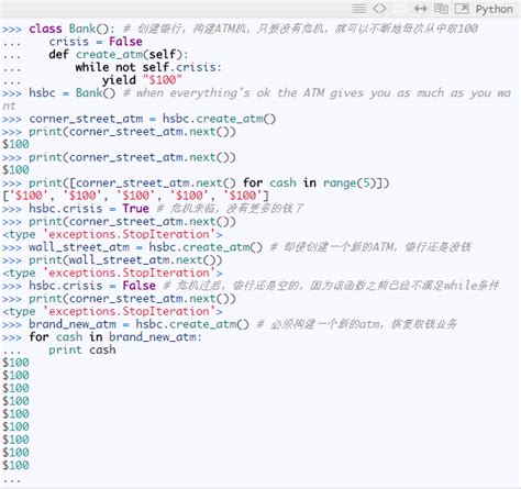 python 关键字 yield 详解 阿布云 因为专业·所以简单