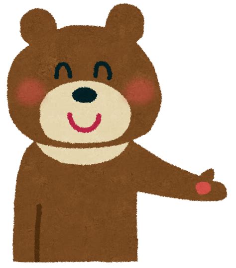 どうぞこちらへ のイラスト（クマ） かわいいフリー素材集 いらすとや