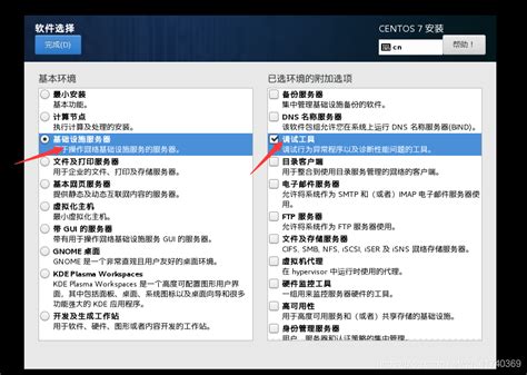 centos 7安装（linux下部署tomcat，安装jdk，mysql） linux的centos中如何装jdk mysl tomcat csdn博客