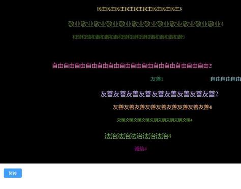 jquery拖拽缩放图片预览代码 css3实例 html5模板网