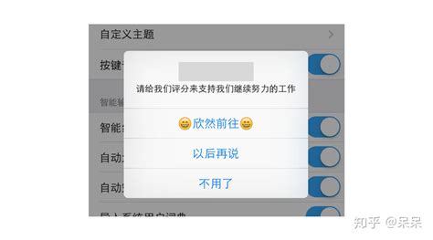按钮规范系列 取消按钮的设计详解 细节分析 知乎