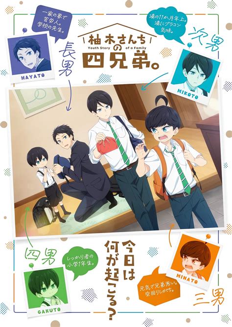 Yuzuki San Chi No Yon Kyoudai Anime AnimOtaku