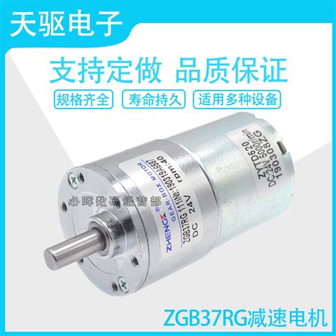 Zgb Rg V V Zytd