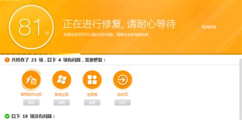 电脑卡反应速度慢怎么办教你简单的清理方法 360新知