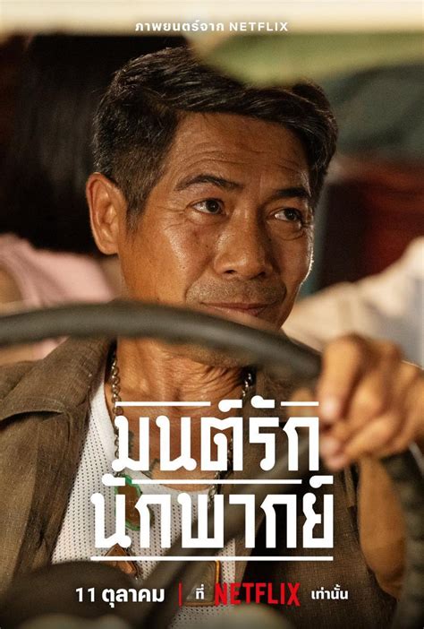 Sección visual de Érase una vez una estrella FilmAffinity