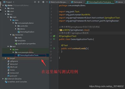 用springboot单元测试如何模拟发送请求 springboot 单元测试 发requet csdn博客