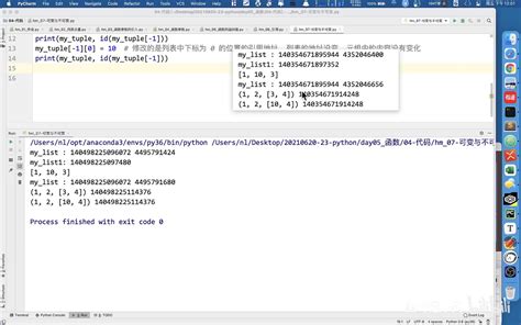 Python Python Unittest