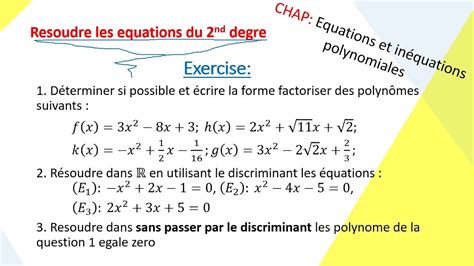 Exercice résolution d une équation du second degré premières 2nd