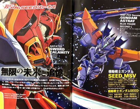 MOBILE SUITS GUNDAM SEED MSV ガンダムseed ガンダム