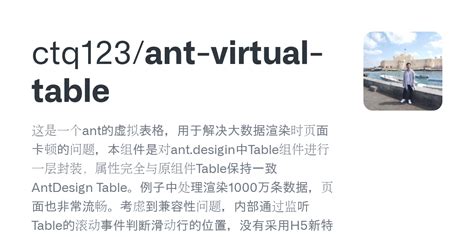 github ctq123 ant virtual table 这是一个ant的虚拟表格，用于解决大数据渲染时页面卡顿的问题，本组件是对ant desigin中table组件进行一层封装
