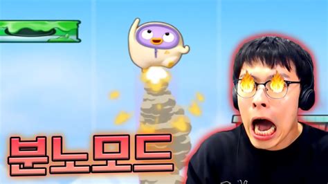 빡겜모드로 게임했더니 ㅋㅋㅋ 마카앤로니 YouTube