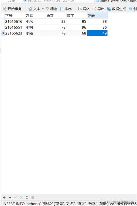 navicat创建表格，以及与mysql命令创建表格的比对 navicat创建表的比例是什么意思 csdn博客