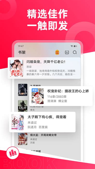 App V