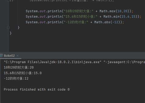 java中的math类的应用 math clamp java csdn博客