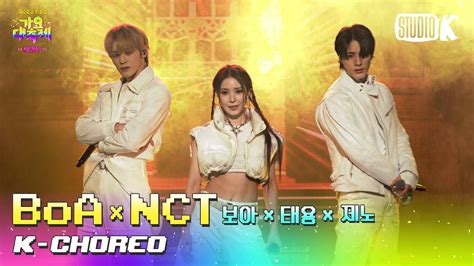 K Choreo 8K 보아 직캠 INTRO Girls On Top Feat NCT 태용 제노 BoA