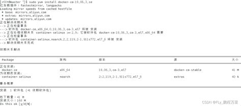 centos安装docker docker fly csdn博客