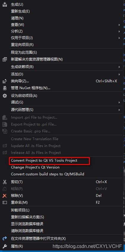 error msb6006 “cmd exe”已退出，代码为 3 错误解决 cmdexe已退出代码为3 csdn博客