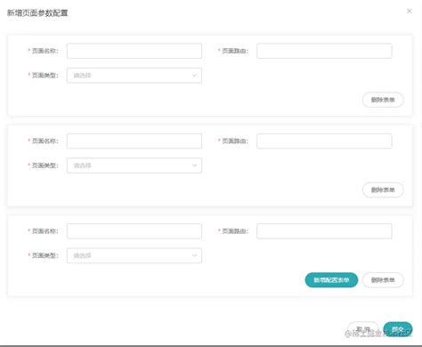 关于vue3 0中使用element ui表单遍历校验问题解决关于vue3 0中使用element ui表单遍历校验问题 掘金