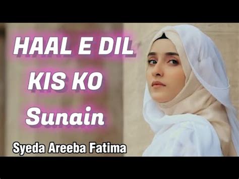 Haal E Dil Lyrics Syeda Areeba Fatima Haal E Dil Kis Ko Sunain