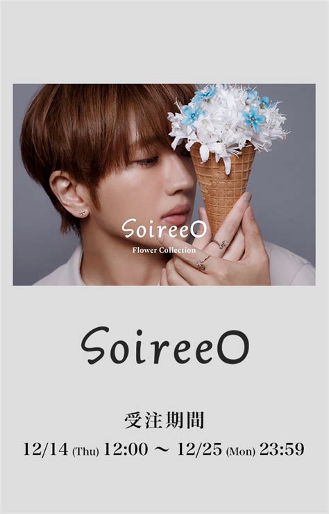 Nissy Official Website