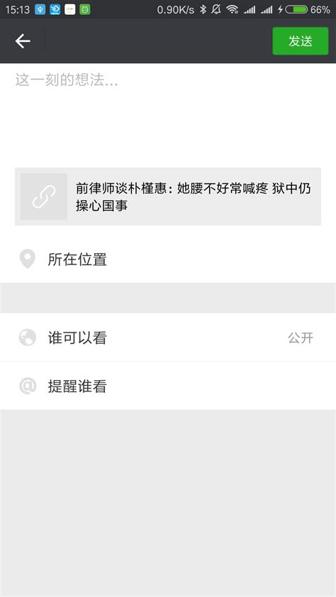微信朋友圈分享没有图 · issue 33 · jpush jshare react native · github