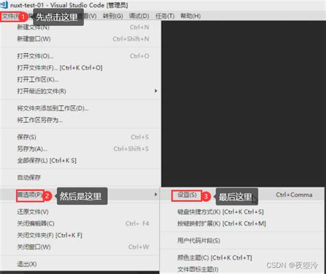 vscode取消保存less文件自动生成css文件 vscodeless不自动生成css csdn博客