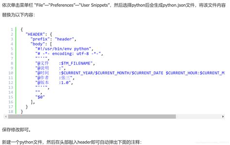 vscode如何一键取消注释python csdn