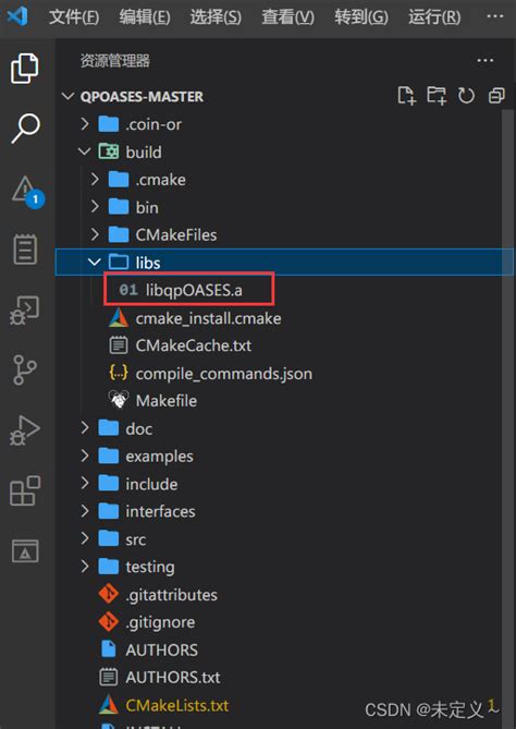 windows下webots vscode配置mpc库 eigen和qpoases库 windows mpc csdn博客