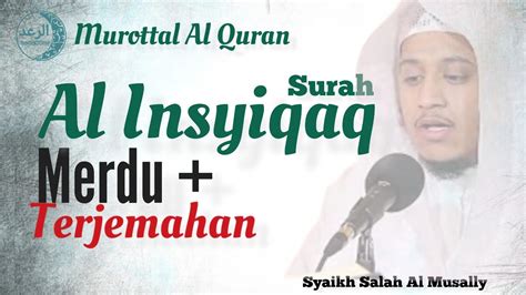 Murottal Al Quran Surah Al Insyiqaq Ayat Dan Artinya Murottal