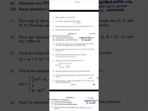 Maths 1b Model Paper Maths 1b Ap Inter 1st Year Maths 1b Important