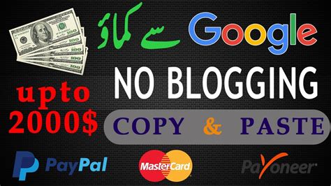 Copy Paste To Earn 5 000 Using Google FREE Make Money Online