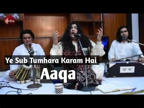 Ye Sub Tumhara Karam Hai Aaqa Latest Video Tehseen Sakina Abida