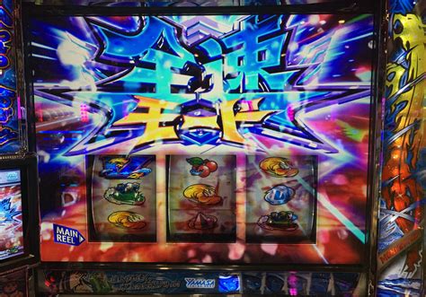 スマスロ新台実戦5号機名機のゲーム性を忠実に継承 上乗せ特化ゾーンから大量ゲーム数獲得で大勝利なるか パチマックス