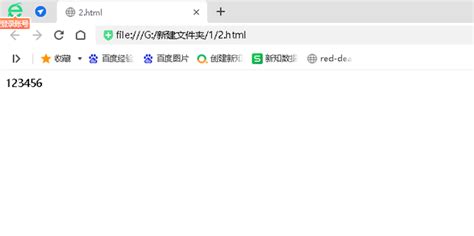 如何轻松创建html文件 360新知