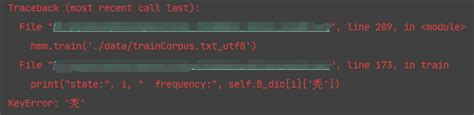 python自然语言处理实战核心技术与算法——hmm模型代码详解 hmm算法代码 csdn博客